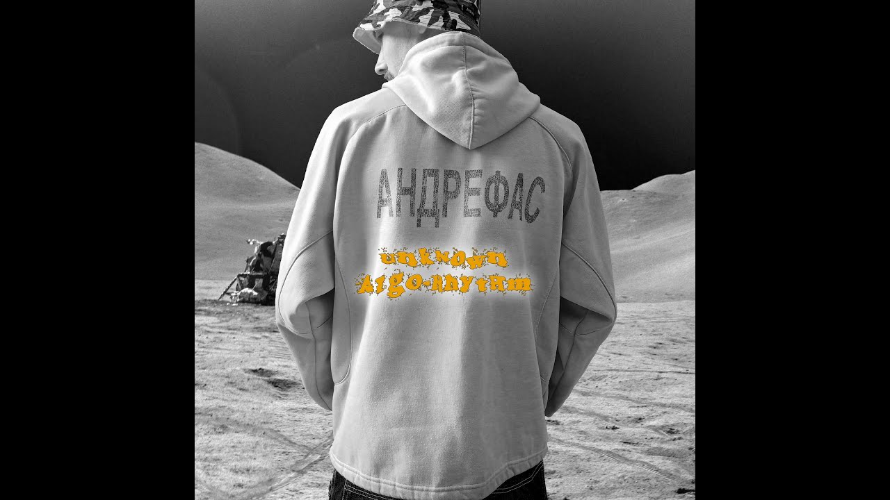 Duriman, Андрефас - Уличная Жизнь (Official Audio) - YouTube