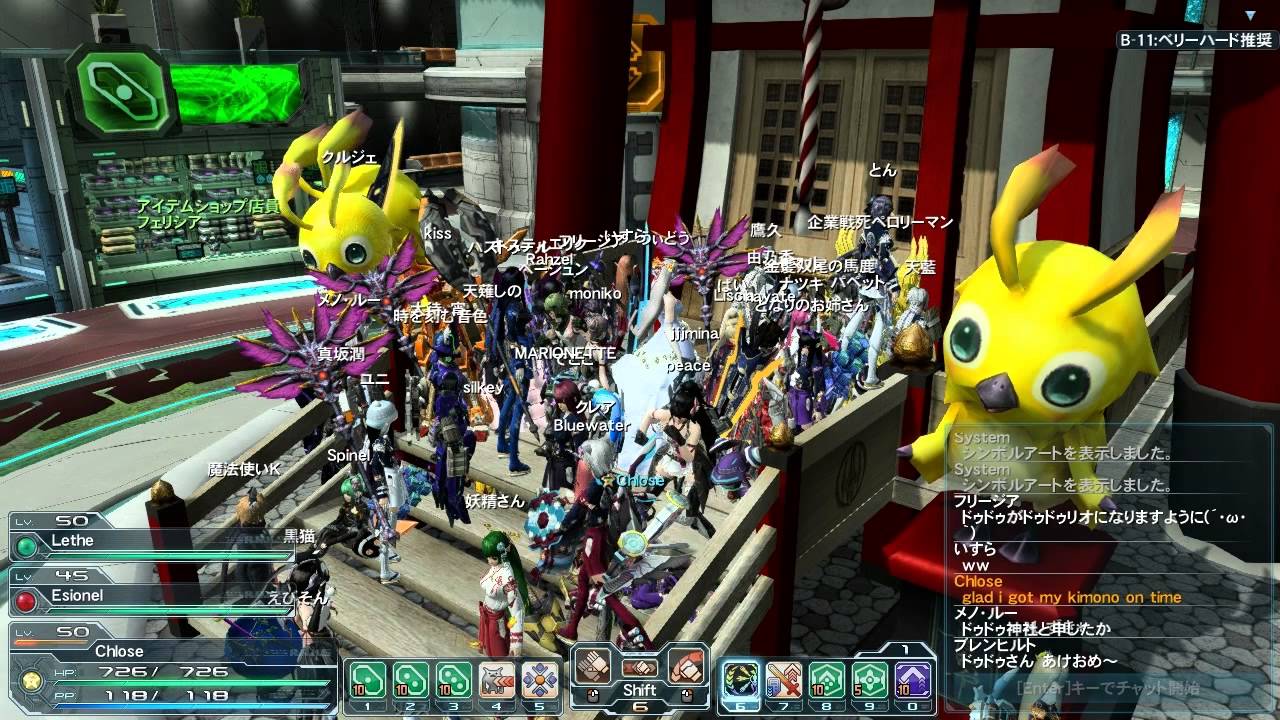 PSO2 New Year Lobby Change - YouTube