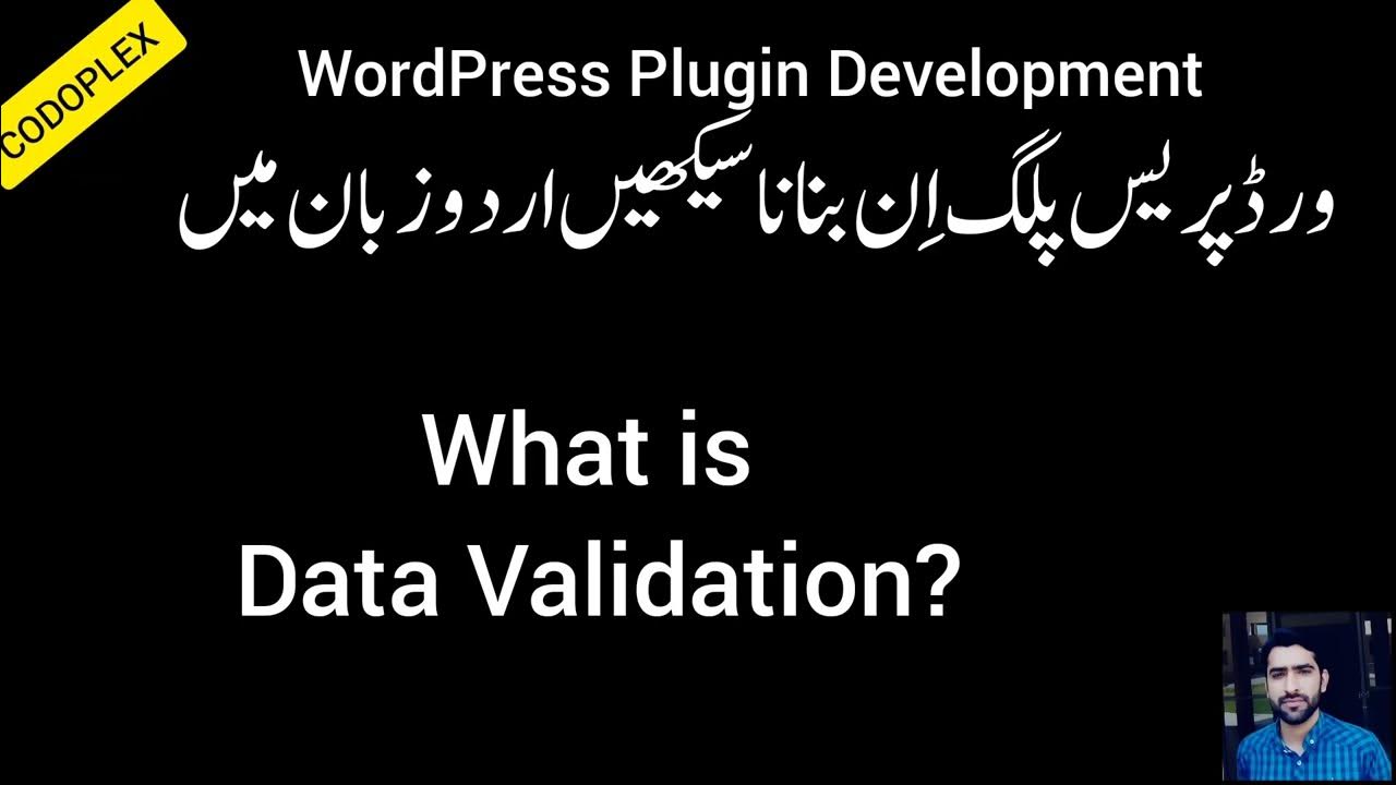 What is Data Validation in WordPress? | Comprehensive Guide in Urdu | CODOPLEX - YouTube