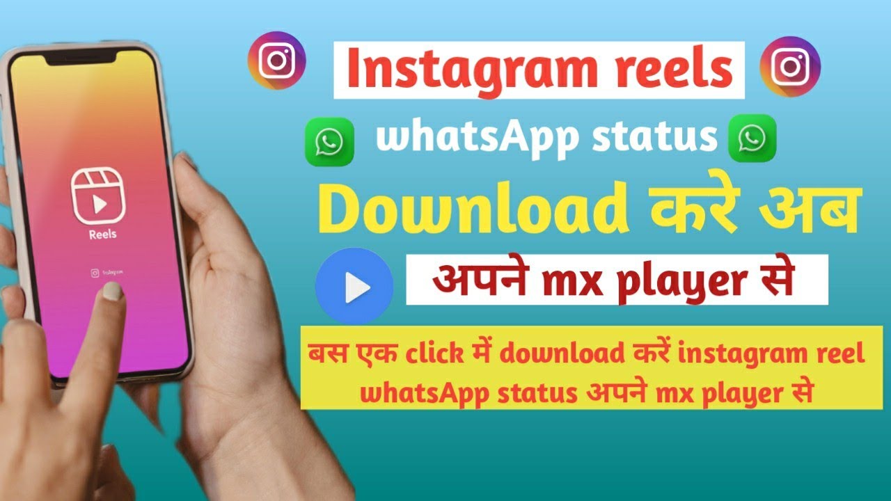 Instagram reels mx player se kaise download kare || how to download ...