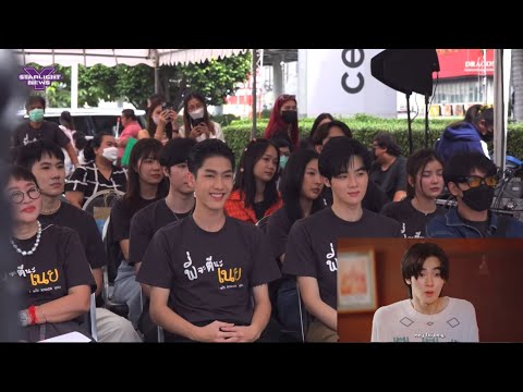 I will knock you trailer - TarBom reaction (พี่จะตีนะเนย - ต้าบอม)
