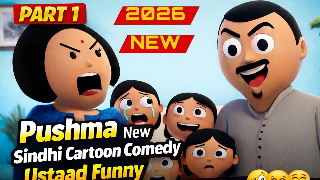 Part-1 Pushma Funny New Sindhi Cartoon Comedy || Ustaad Funny|| - YouTube