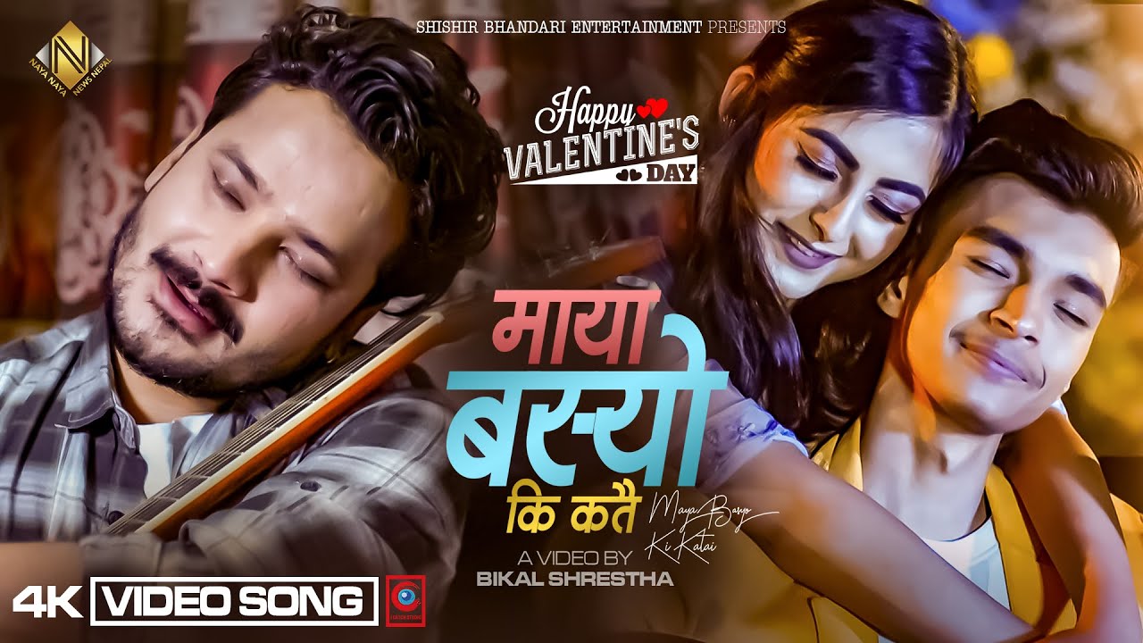 Maya Basyo Ki Katai | Shishir Bhandari, Aayushman Chapagain, Nitisha ...