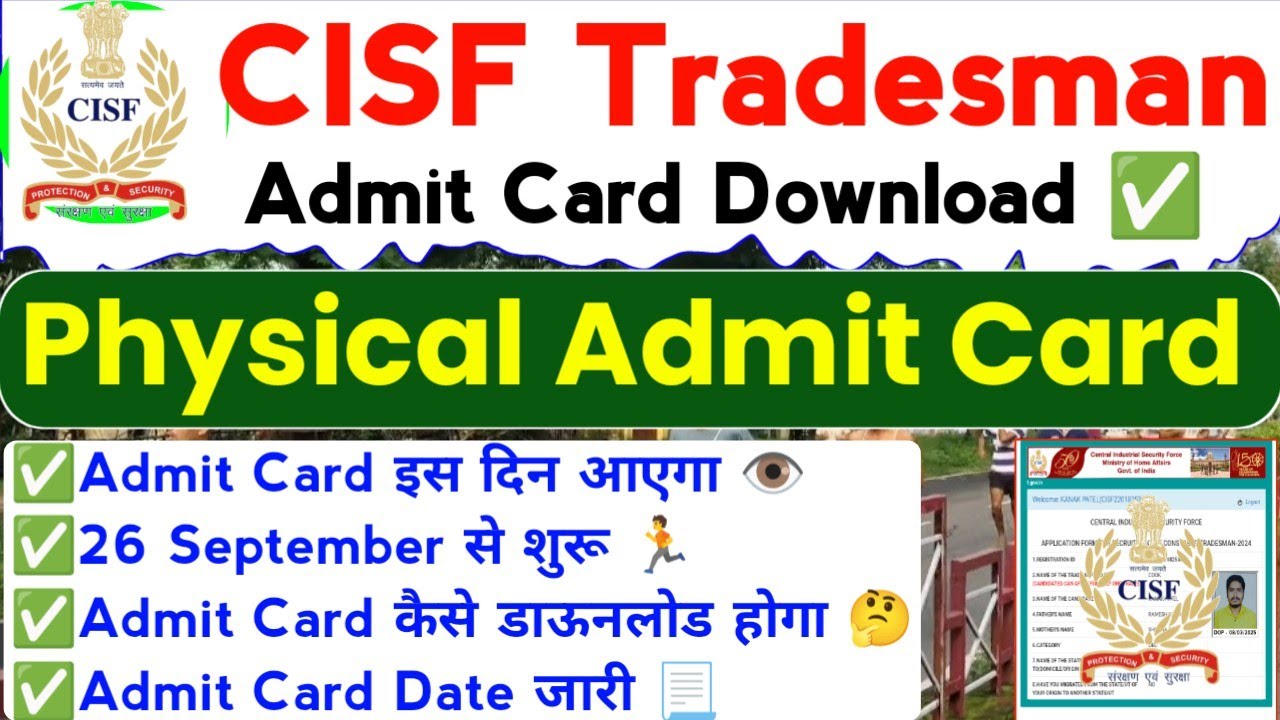CISF Tradesman Physical Admit Card Download 2025 | CISF Tradesman ...
