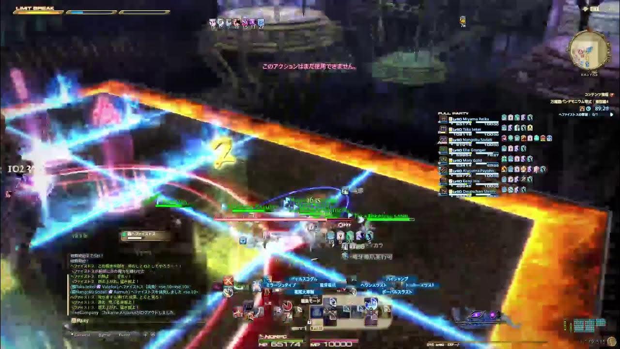 mojya-7716がPS4からブロードキャスト - YouTube