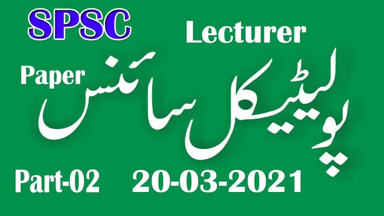 Lecturer Political Science SPSC : 20-03-2021 paper: SPSC Lecturer ...