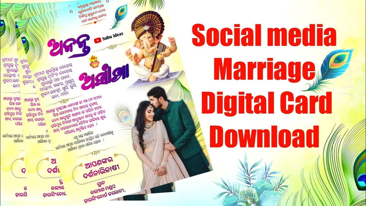 DIGITAL MARRIAGE CARD DESIGN l #weddingbanner #marriageinvitation # ...