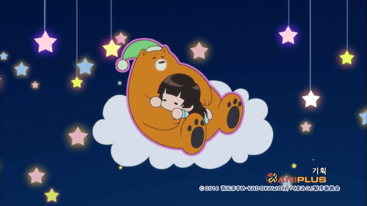 쿠마미코_ED_KUMAMIKO DANCING_[Aniplus] - YouTube