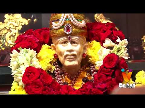 Moondravathu Kan (Epi-172) - ஷீரடி சாய் பாபாவின் அடுத்த அவதாரம்