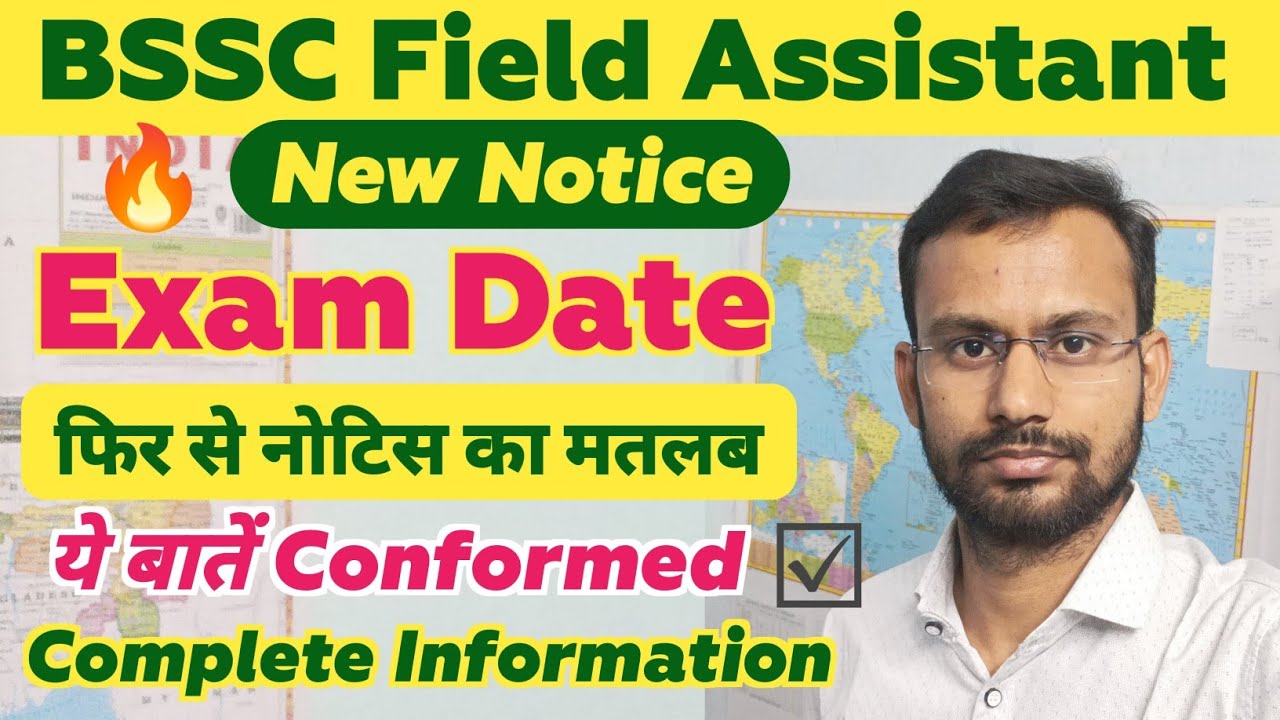 BSSC Field Assistant Exam Date New Notice Complete Information 🔥 - YouTube