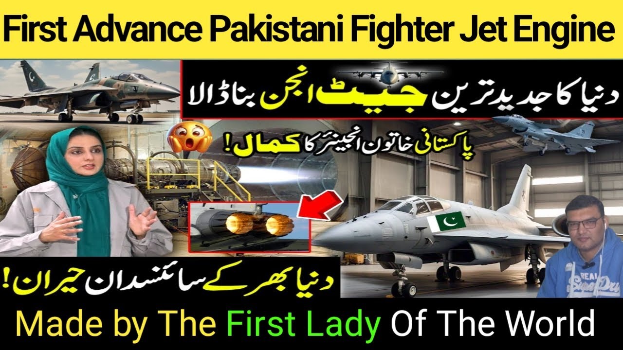 Pakistani Women Engineer Made First Advance Fighter Jet Engine|First ...