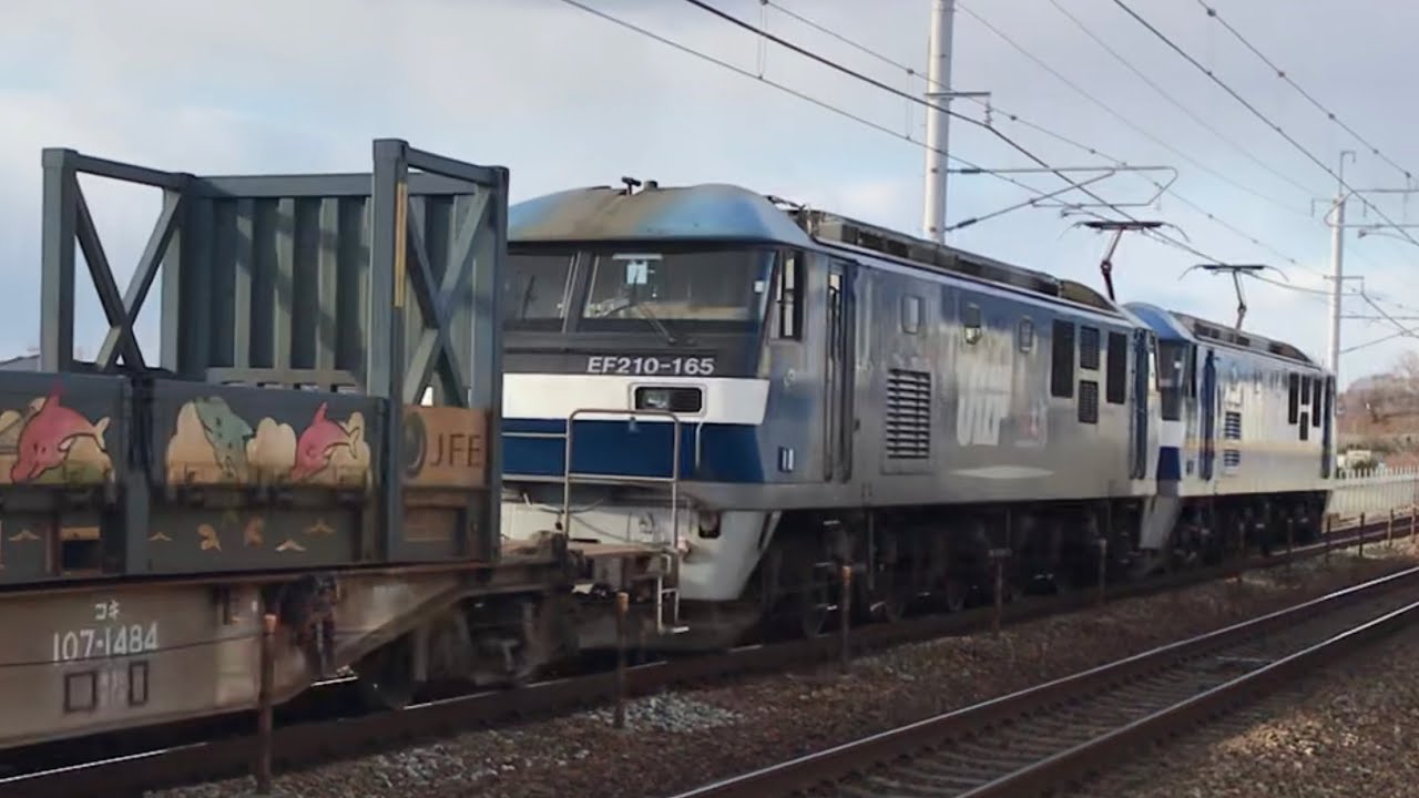 EF210-332号機[吹]+ﾑﾄﾞEF210-165号機[吹](広島入場)+コキ100系22両 貨物[吹A145仕業] 通過 - YouTube