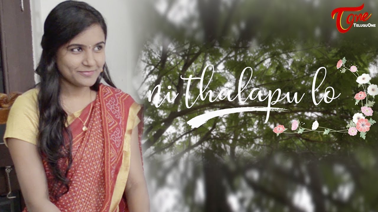 Ni Thalapu Lo | Latest Telugu Short Film 2019 | Directed by Shekar ...