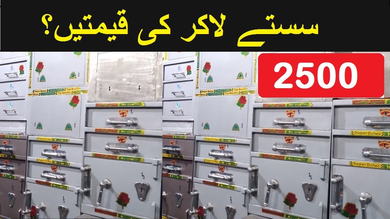 Safe Locker prices in Pakistan | Sham Alam Lockers makers for safe ...
