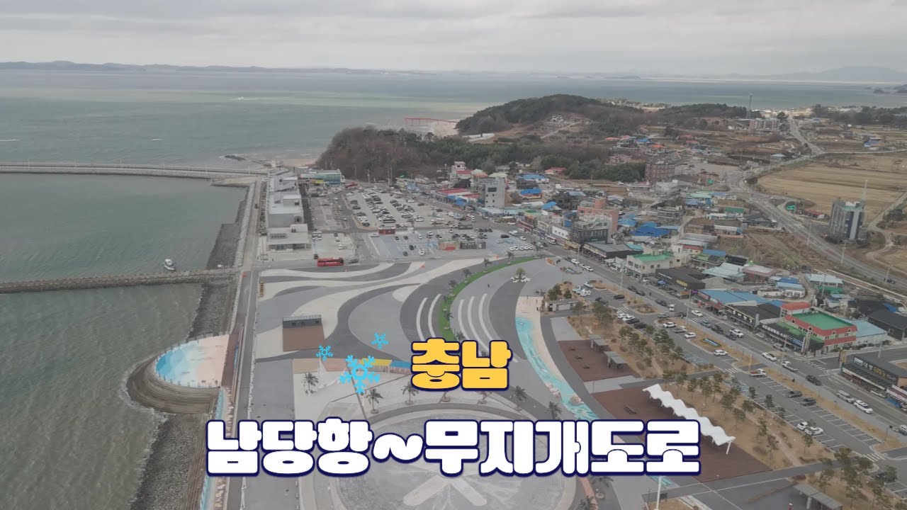 [4K] Namdang Sunset Observatory & Namdanghang Marine Fountain Park ...