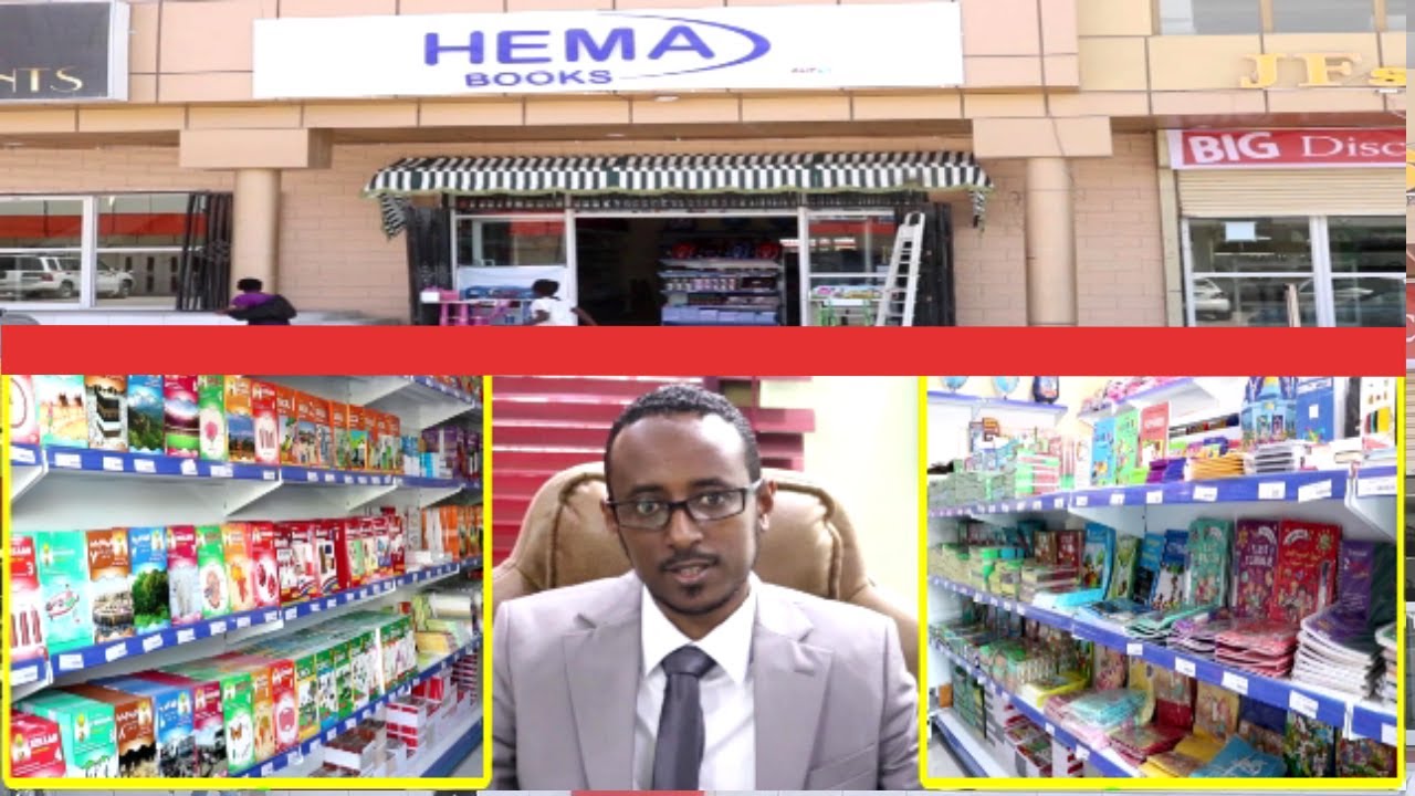 Shirkada Dabaacada Ee HEEMO BOOKS Oo Qayb Cusub Kaga Furtay Deg ...