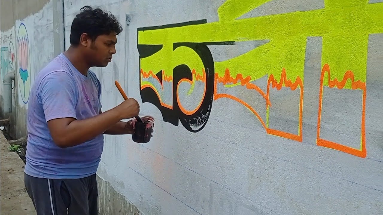 BJP Vote Wall Painting | Easy Wall Painting - YouTube