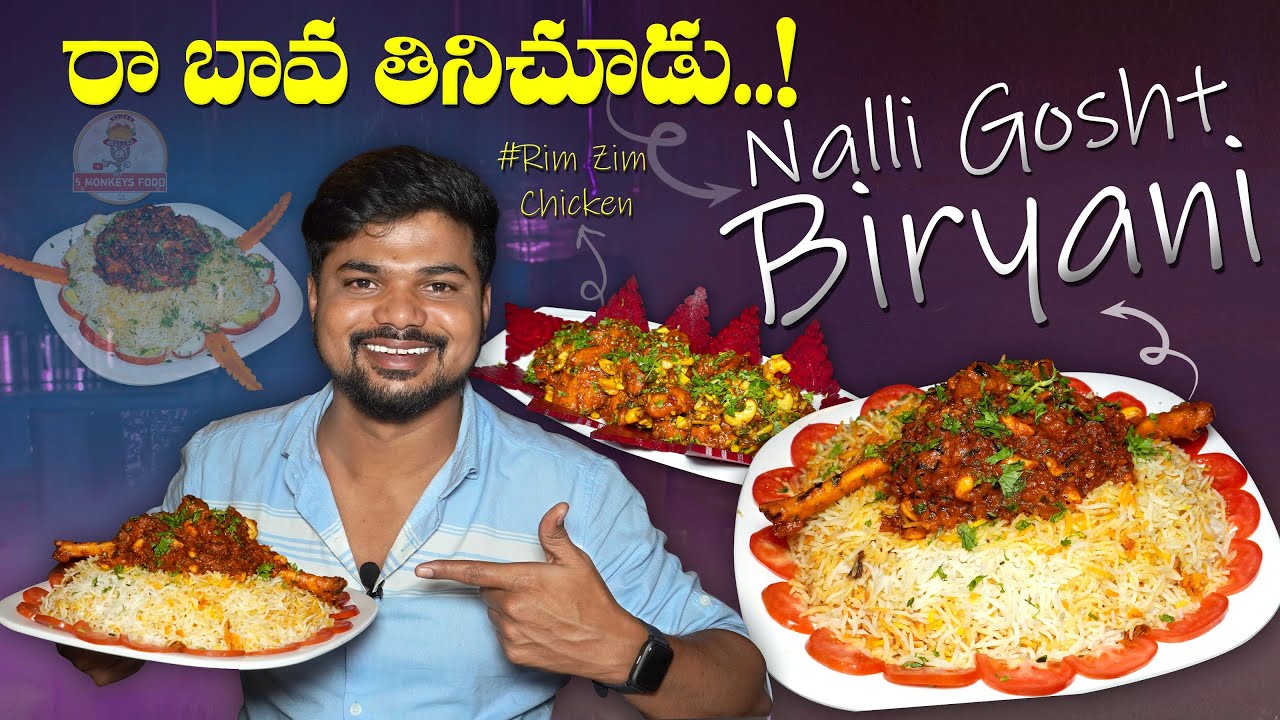 Nalli Gosht Biryani | Raa Bava Thini Chudu |ft.5monkeys food| Street ...