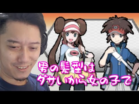 BW2の女主人公にムクる布団ちゃん 2022/09/04 - YouTube