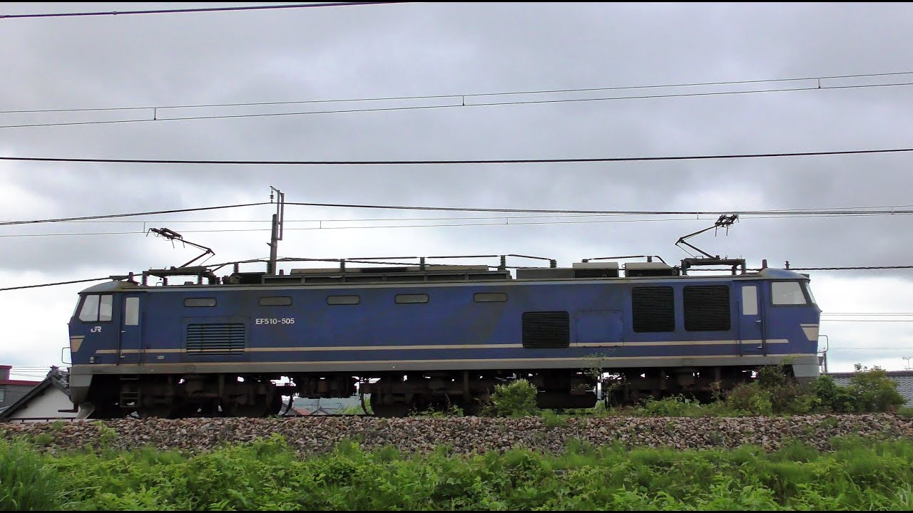 EF510-505単機回送【4K】信越本線上り - YouTube