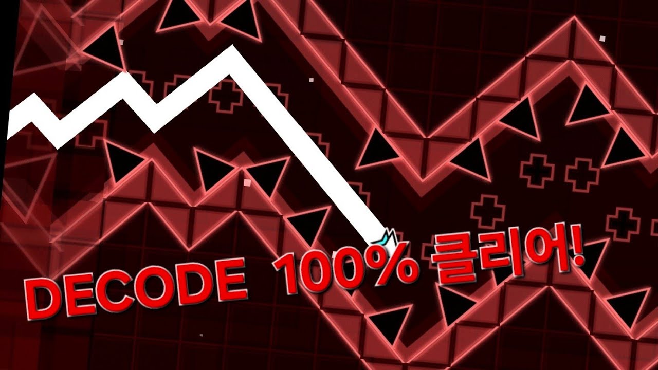 [로메] DECODE 100% - YouTube