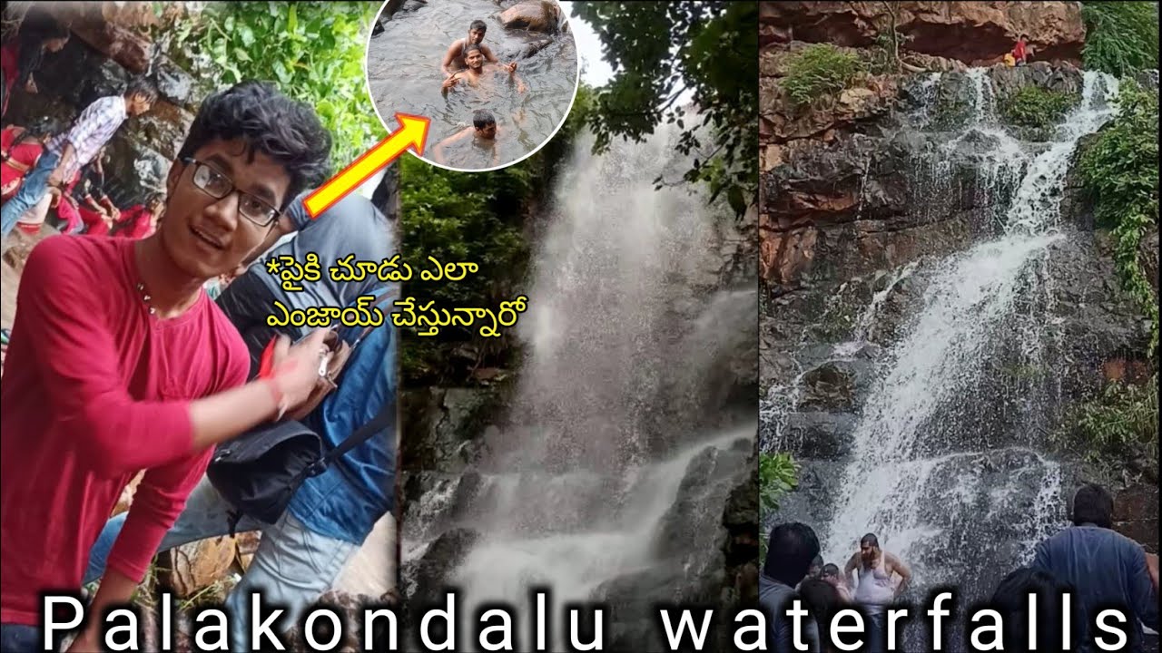 Kadapa Palakondalu | Kadapa palakonda | waterfalls | palakonda in ...