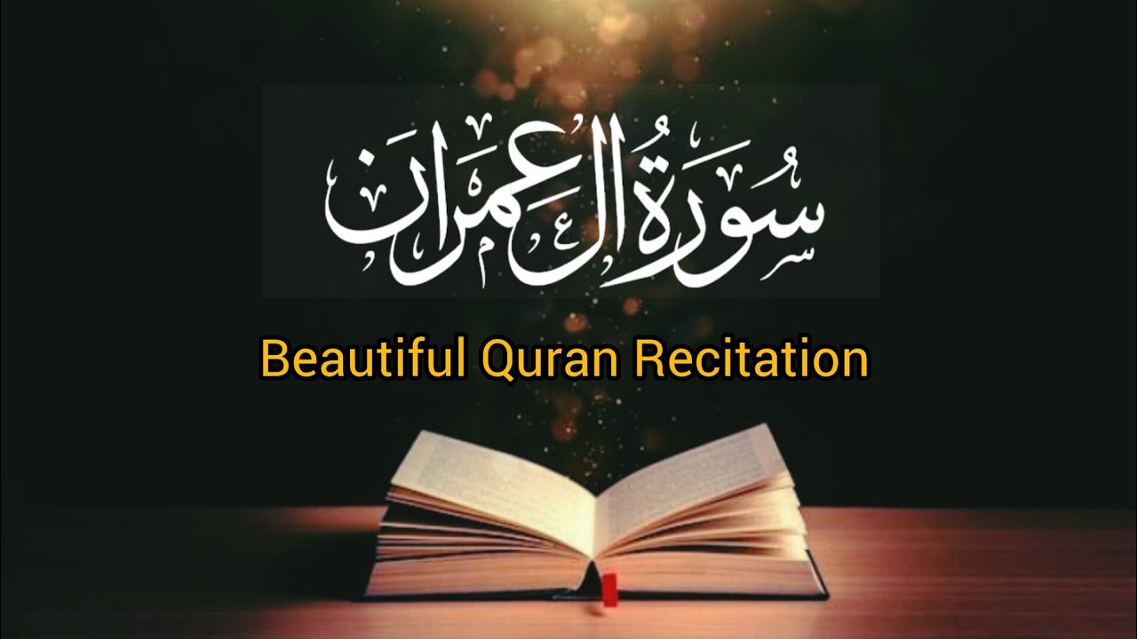 |Peaceful Quran Recitation|Surah Al-Imran Hani Ar-Rifai Emotional ...