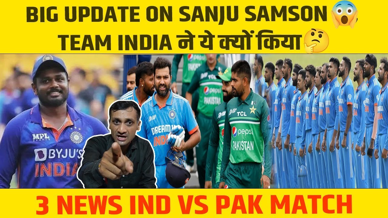 Big News ON Sanju Samson😱, PAK के खिलाफ मैच से पहले Team India ने क्यों ...
