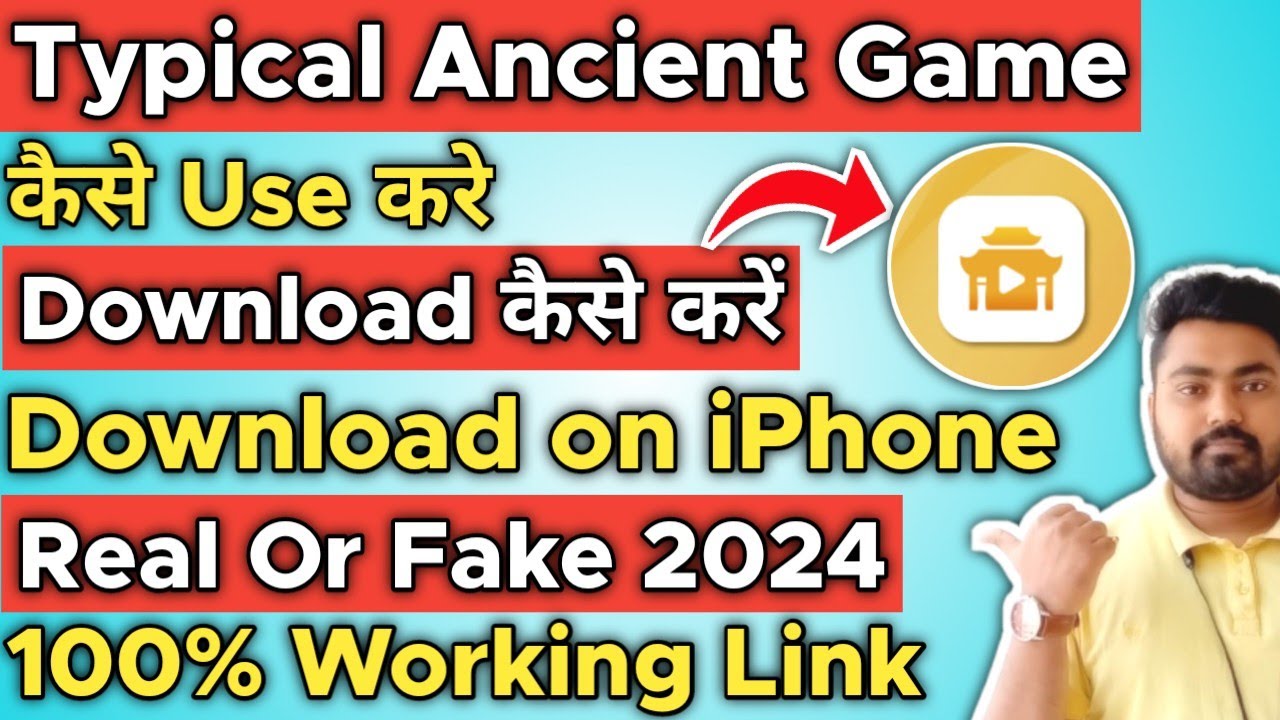 How to Download Typical Ancient game App in iPhone | How to Download ...