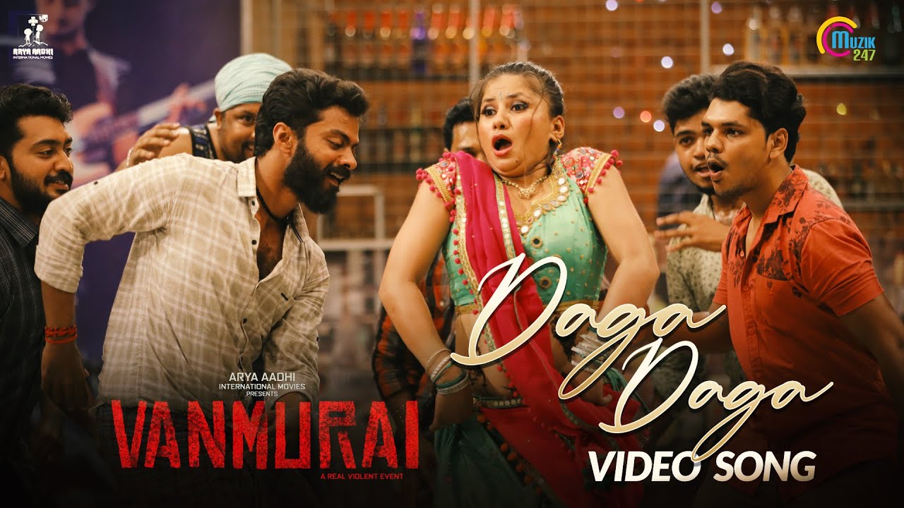 VANMURAI | Daga Daga Video Song | R K Suresh, Vinoth Kishan| Sibu ...