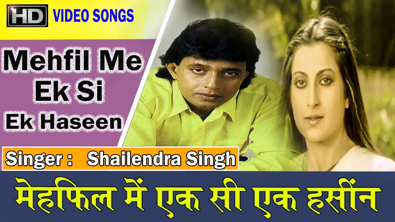 Mehfil Me Ek Si Ek Haseen - Amit Kumar @ Rajoo Dada - Mithun ...