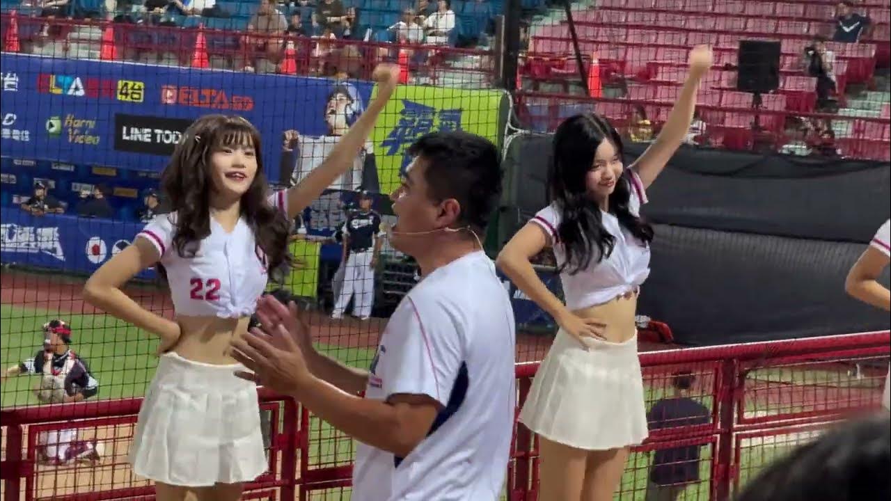 2024.9.2 台北市天母棒球場 2024年第13屆亞洲U18青棒錦標賽 韓國 vs 中華台北 中華隊專屬啦啦隊 ct Girls 5-7局 主場應援 - YouTube