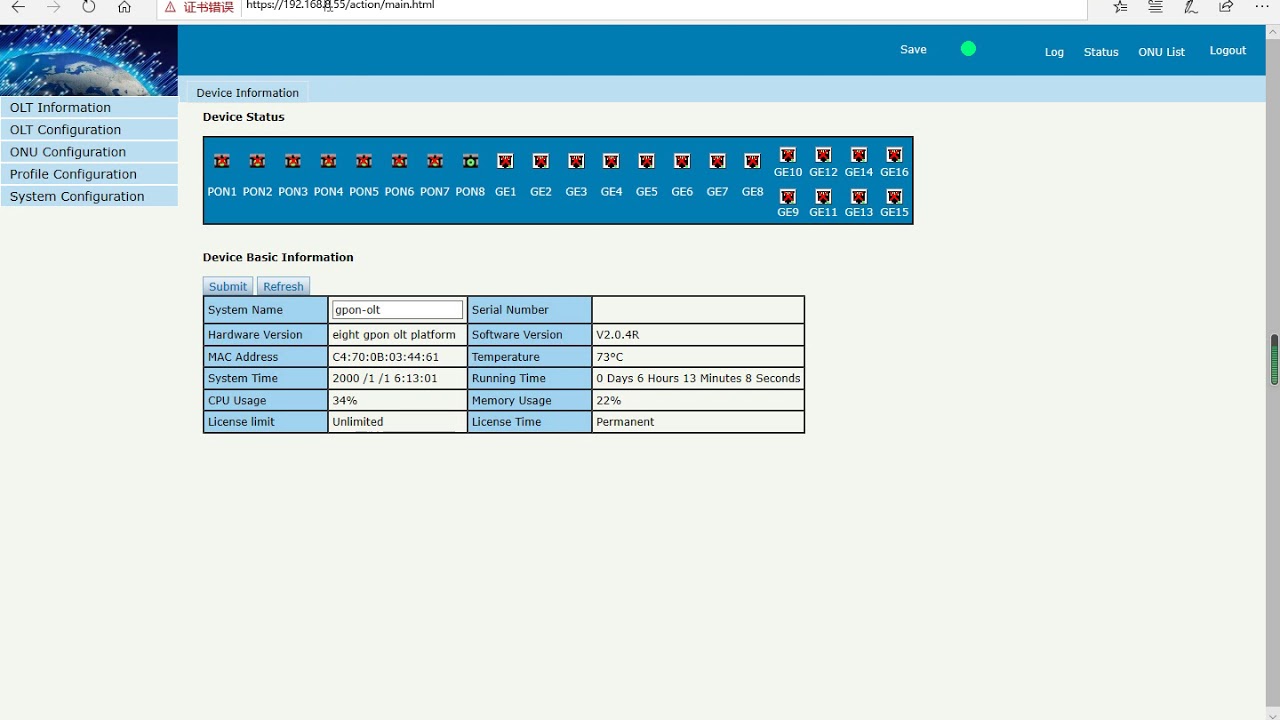 How to change the OLT LOGO - YouTube