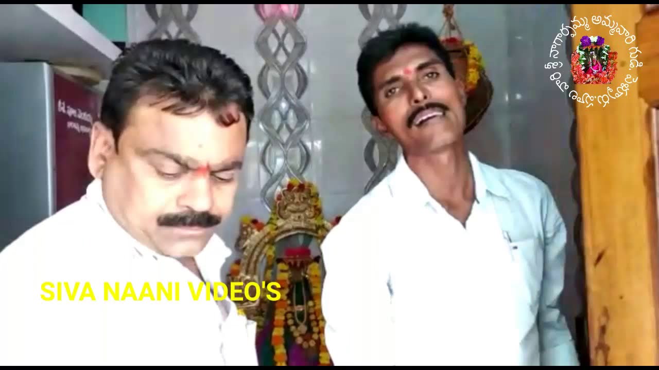 sri nagarpamma ammavari ki pongalu. by pula vari srinagarpamma gudi ...