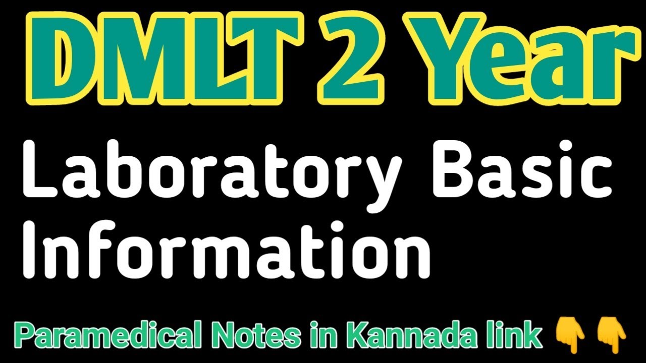 DMLT 2 Year Laboratory Basic Information l Paramedical Courses in ...