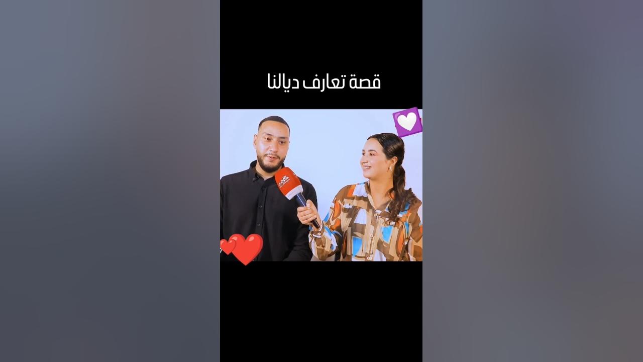 رسميا فوز كوبل فاس لقب لالة العروسة سمية والياس لالة العروسة 👰♀️💯 Youtube