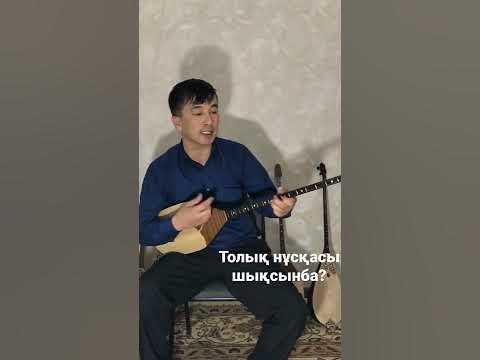 Ақ көйлек киген көк көйлек киген - YouTube
