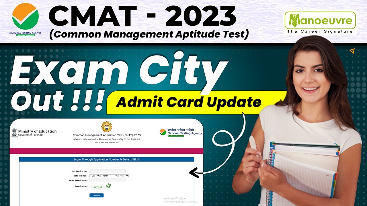 CMAT 2023 - Exam City Out !!! | Admit Card Update | Must Watch - YouTube