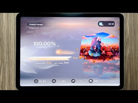 【Deemo2】Frosty Forest Hard/Lv.9 All Charming - YouTube