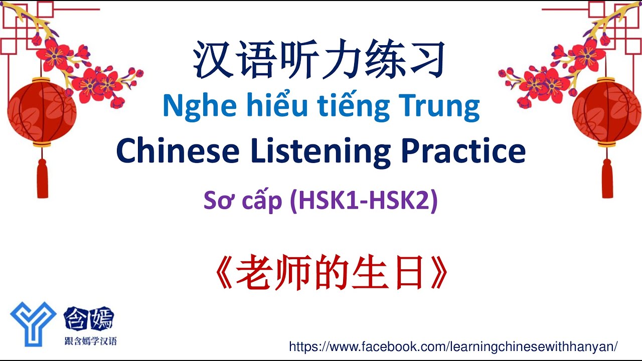 T02《老师的生日》Luyện nghe tiếng Trung trình độ HSK1-HSK2/ Mandarin Chinese Language Learning - YouTube