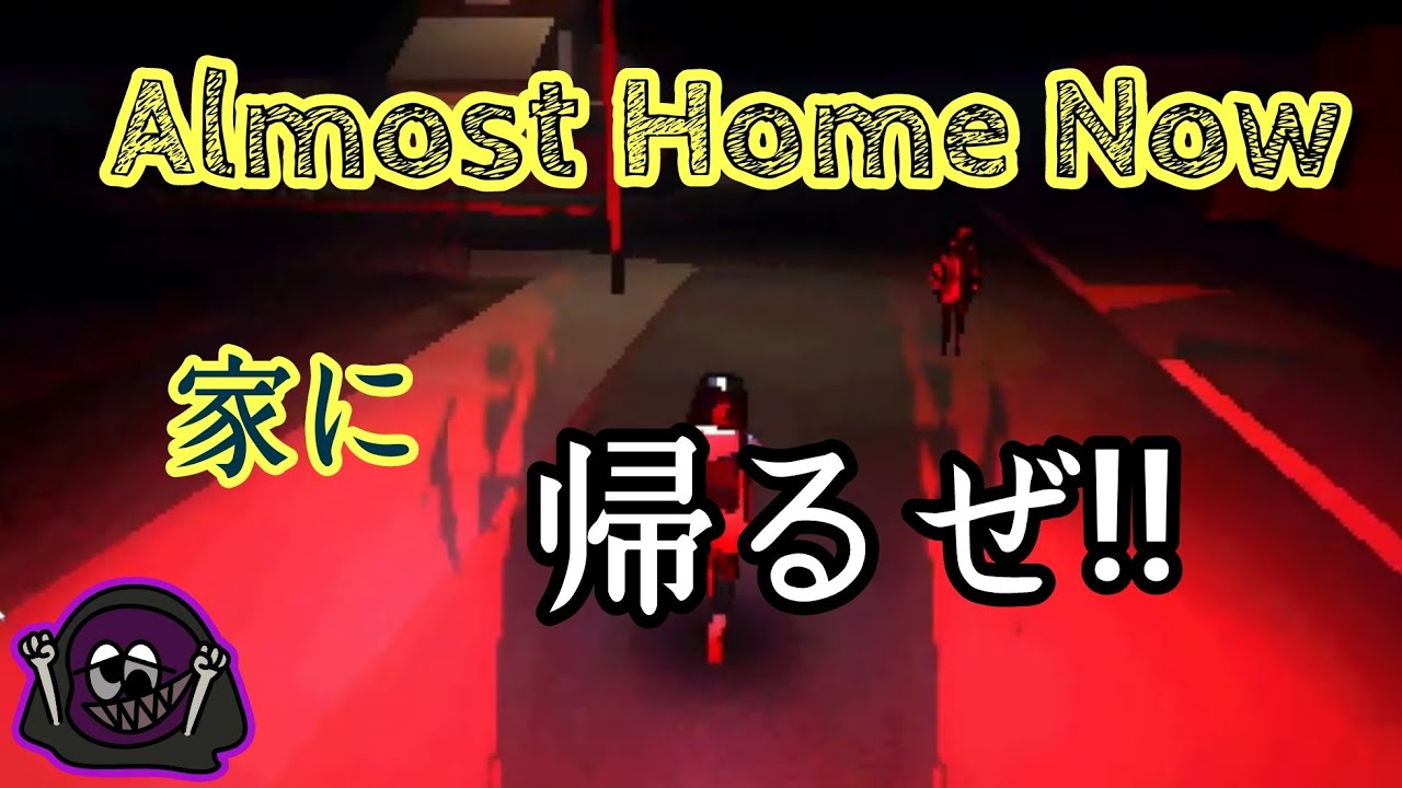 Almost Home Now 帰るぜ - YouTube