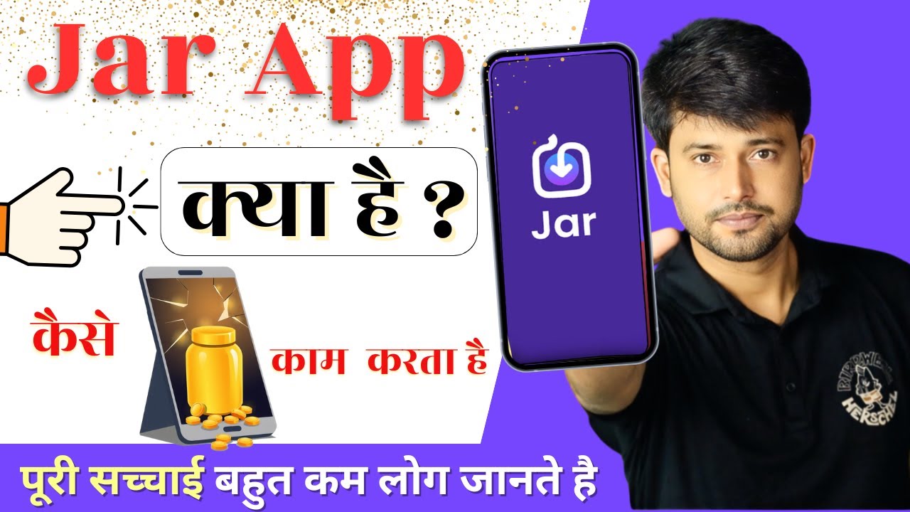 JAR App Kya Hai || Jar App Kaise Use Kare || Jar App Se Paise Kaise ...