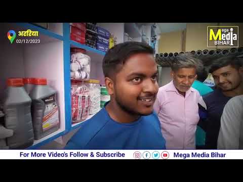 Bharat Hardware zero mail bazar road near Karim's hotel Araria - YouTube