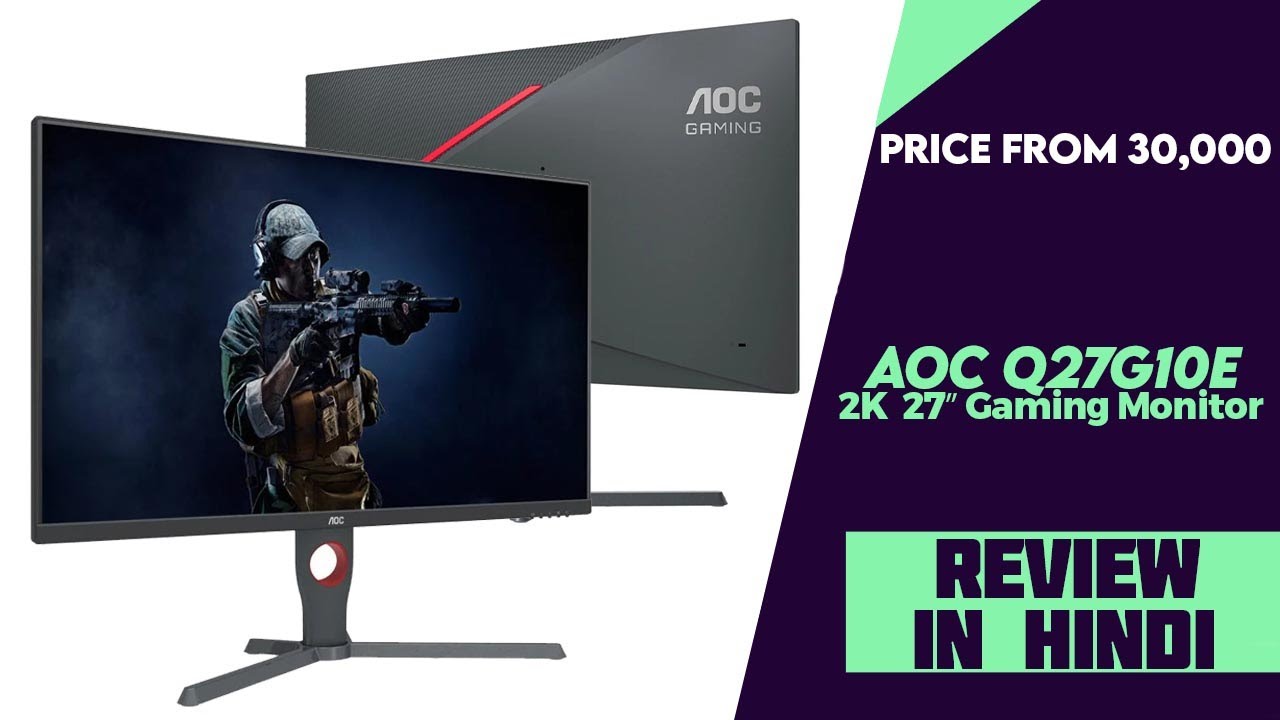 AOC Q27G10E 27-inch 2k 180 Hz Gaming Monitor Launched - Explained All ...
