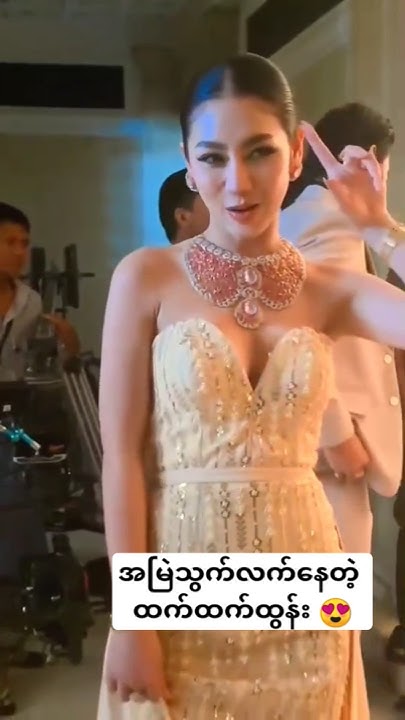 တက်ကြွလန်းဆန်းထက်ထက်ထွန်းအစွမ်း 😁😁😍 Myanmar Youtube