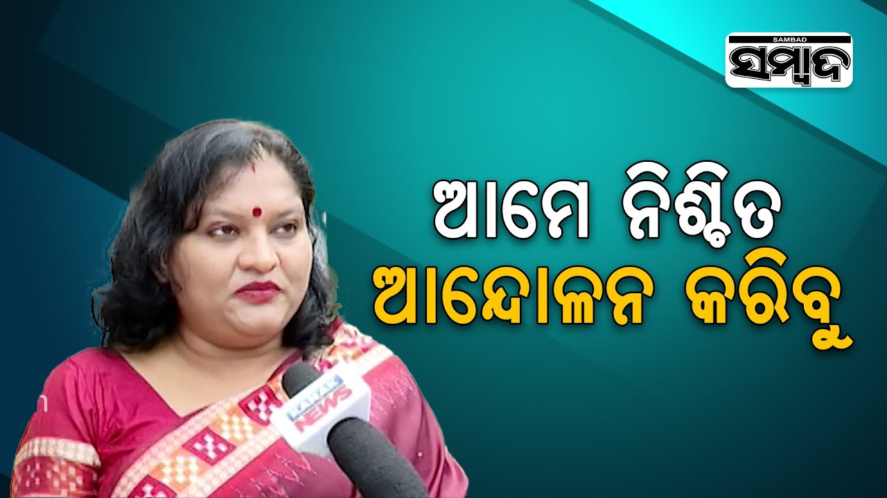 Aiswarya Biswal Appointed As President of Mahila Morcha Odisha BJP ...