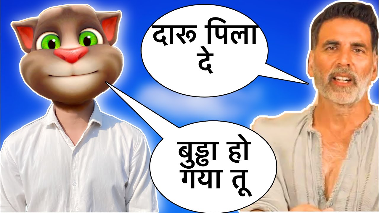 akshay comedy video,akshay kumar vs billu,akshay kumar reelsakshay ...