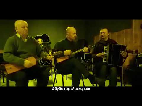 МУЗЫКА СЛЕЗ, ТРОГАТЕЛЬНО. Абубакар Махмудов 2020г