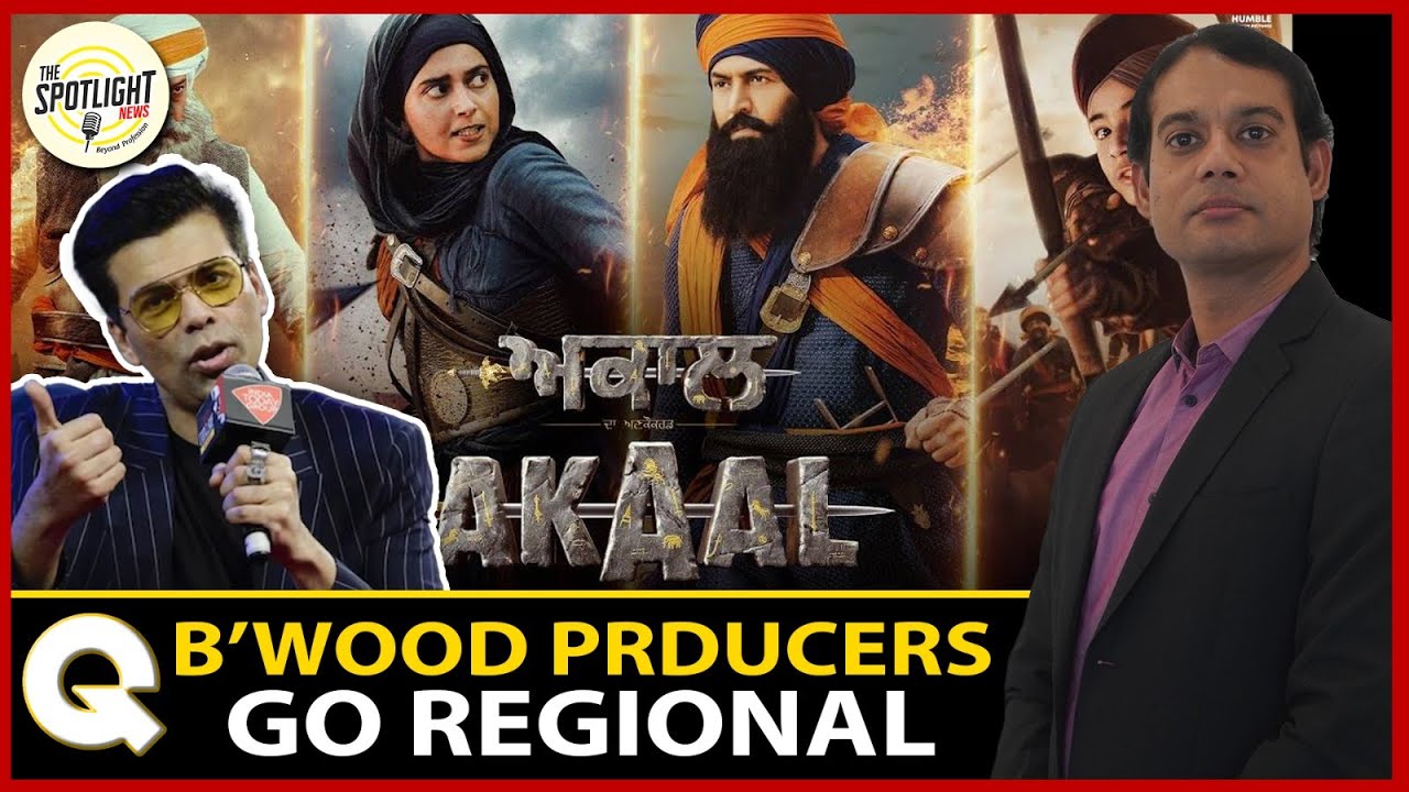 Bollywood producers going Regional to beat Box Office - YouTube
