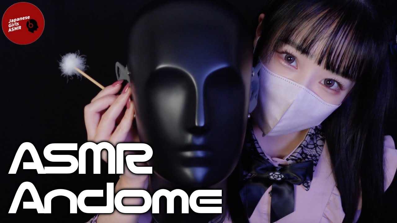 【@andome】耳かき(鼓膜あり,なし) / earpick【ASMR】 - YouTube
